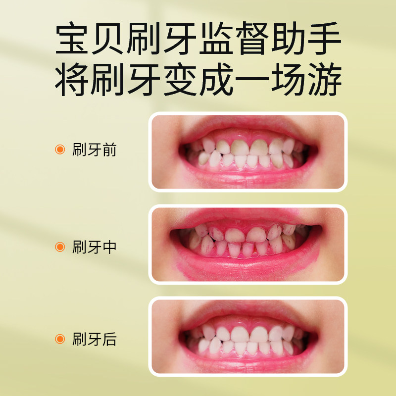 angelalign时代天使儿童预防龋齿蛀牙菌斑显示清洁牙膏，让孩子爱上刷牙的秘密武器！🌟-牙膏-淘宝好物网