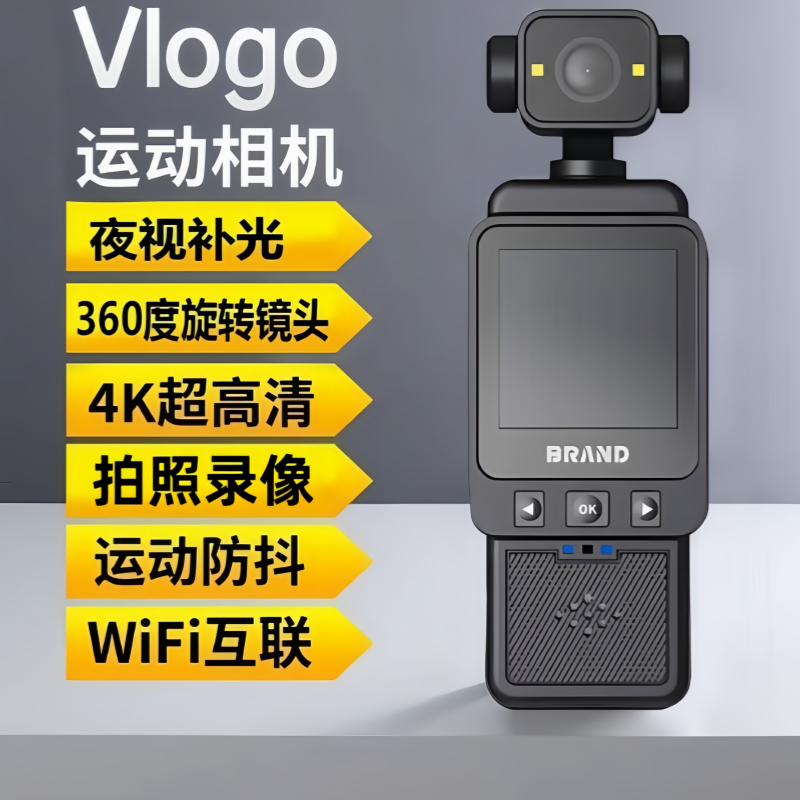 2025 new model 360 ° Rotate hd handheld anti-shake action camera｜a must ...