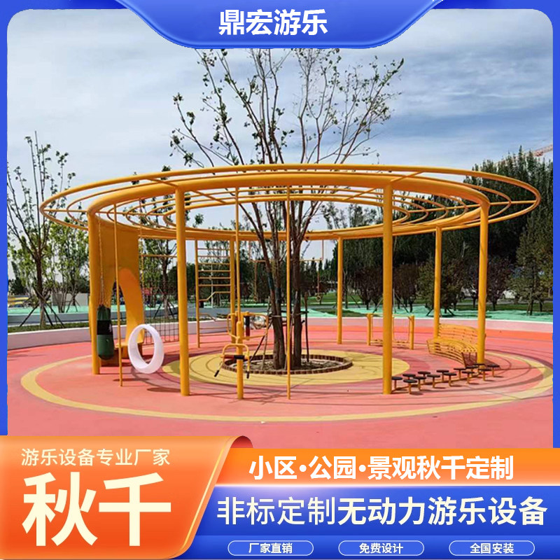 🌟 Custom outdoor swing and play structure for kids: get your little ...