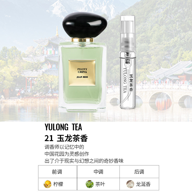 Authentic Big Brand Perfume Sample Lasting Light Fragrance Black Opium ...