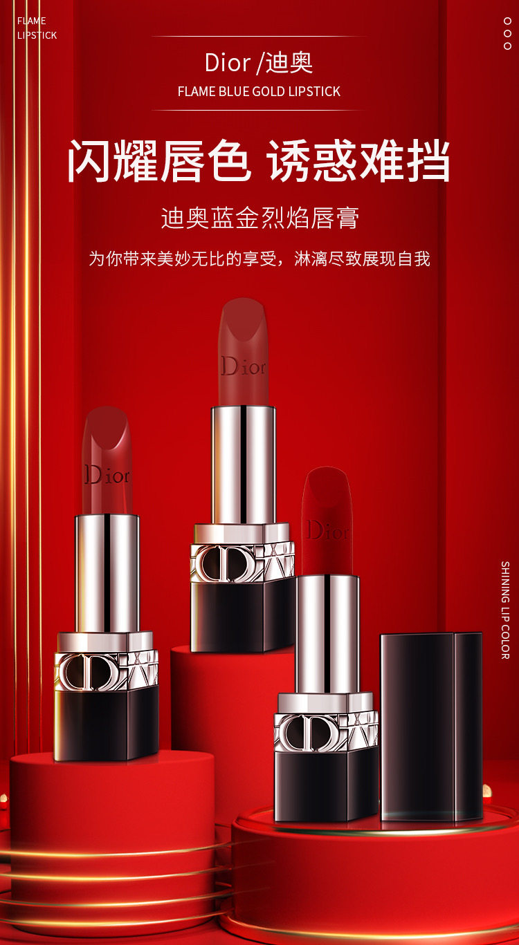 Dior迪奥口红999哑光720丝绒888滋润720显白唇膏大牌正品礼盒