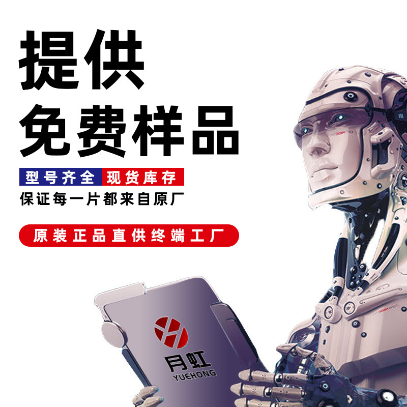 EL852S1(TA)真能替代进口光耦？SMD-4P封装的国产替代现实评估_芯片_淘宝数码网