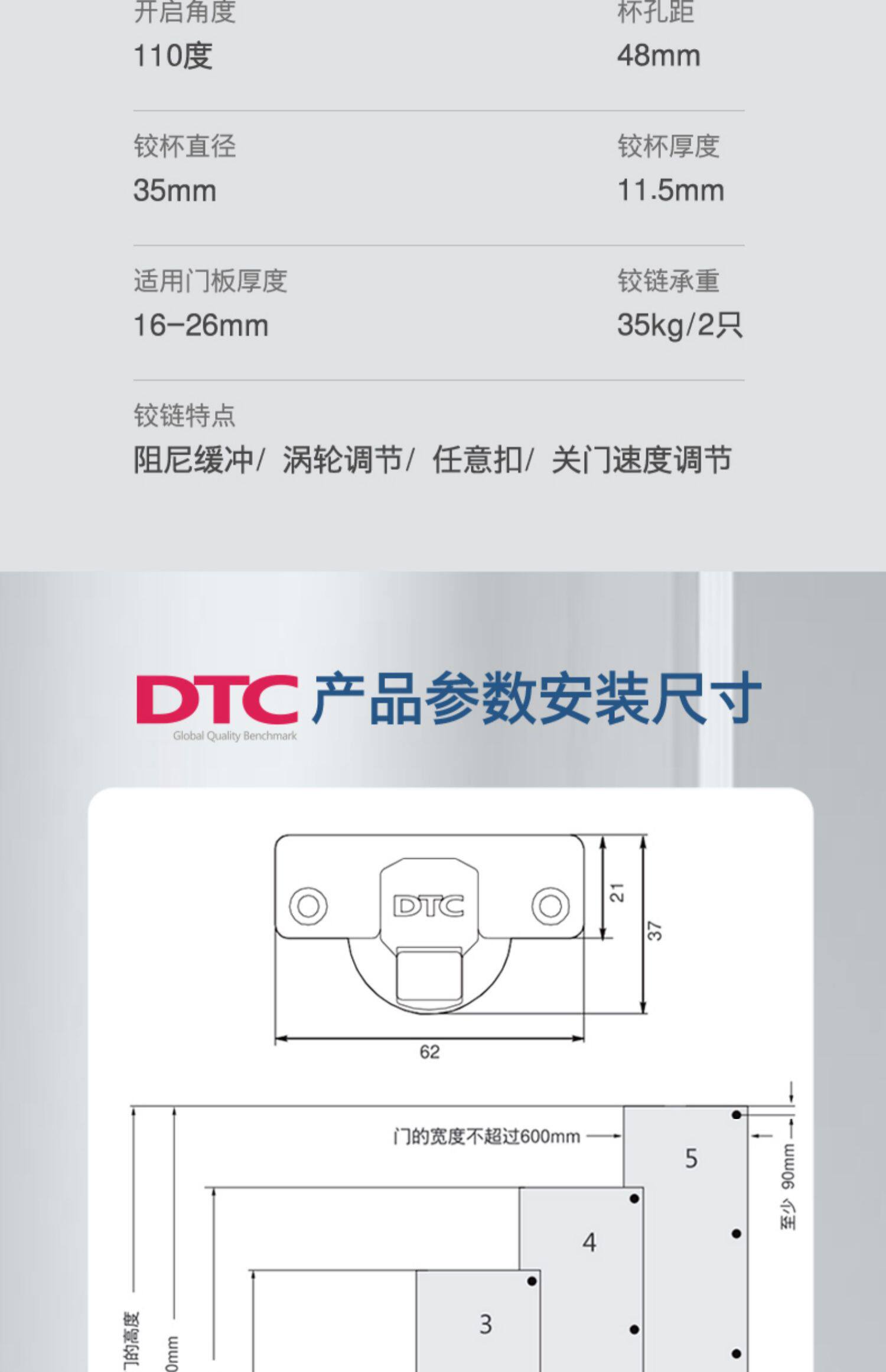 DTC东泰铰链C81液压阻尼缓冲门铰二段力脱卸涡轮调橱衣柜合页-阿里巴巴