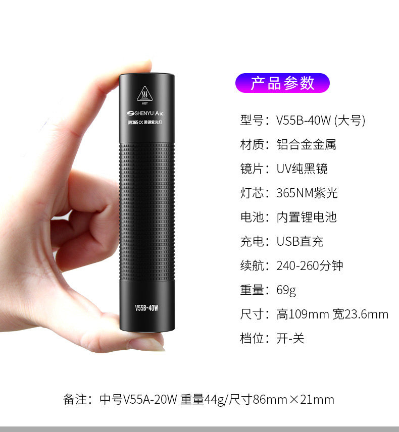 Ultraviolet light identification special ultraviolet flashlight 365nm identification emerald ...