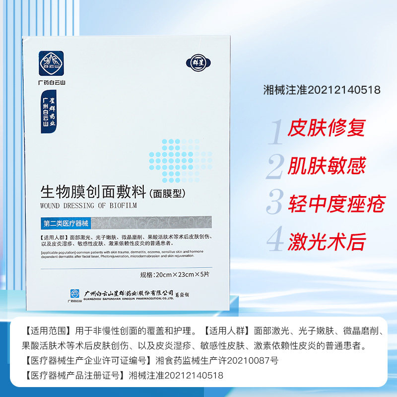 🌟三星医疗SRM平台：开启智慧医疗新时代！🌟-三星-淘宝百科网