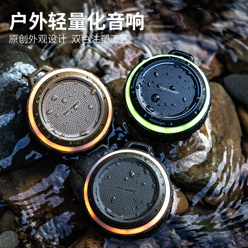 Rockmonkey outdoor bluetooth speaker, the best companion for cycling ...