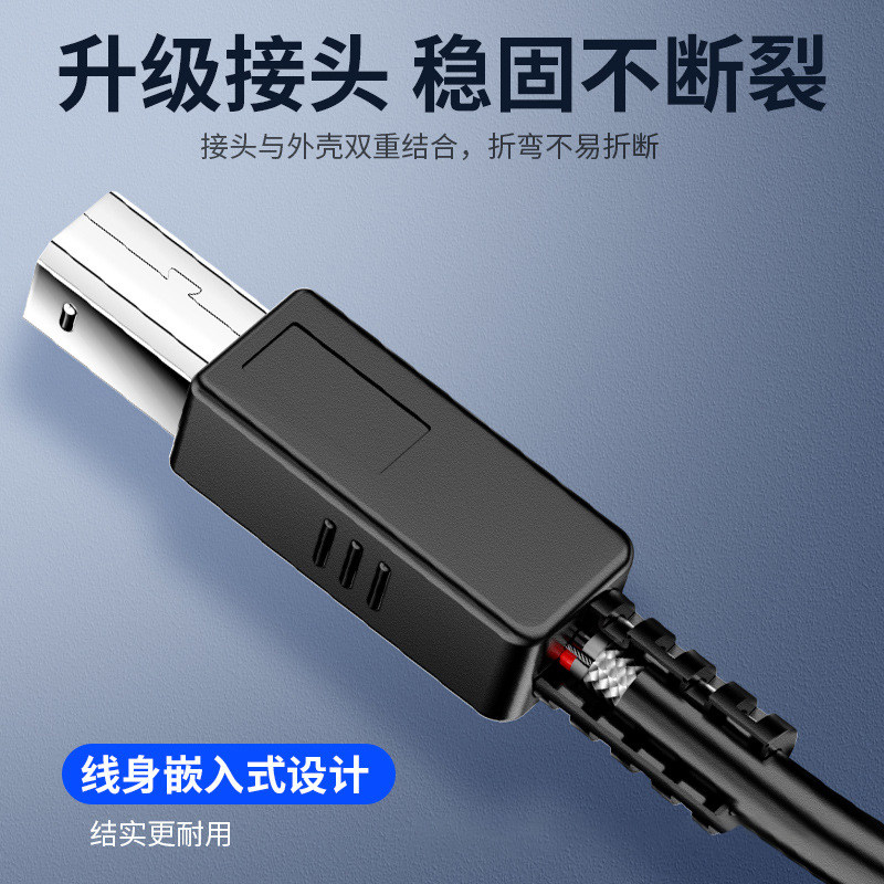 打印机USB加长延长线有什么作用？如何选择适合的5米/3米通用线？_电子产品_淘宝数码网