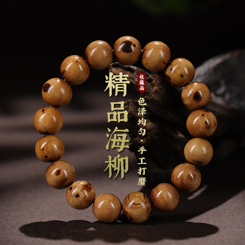 The natural and authentic black coral sea willow bracelet with original ...