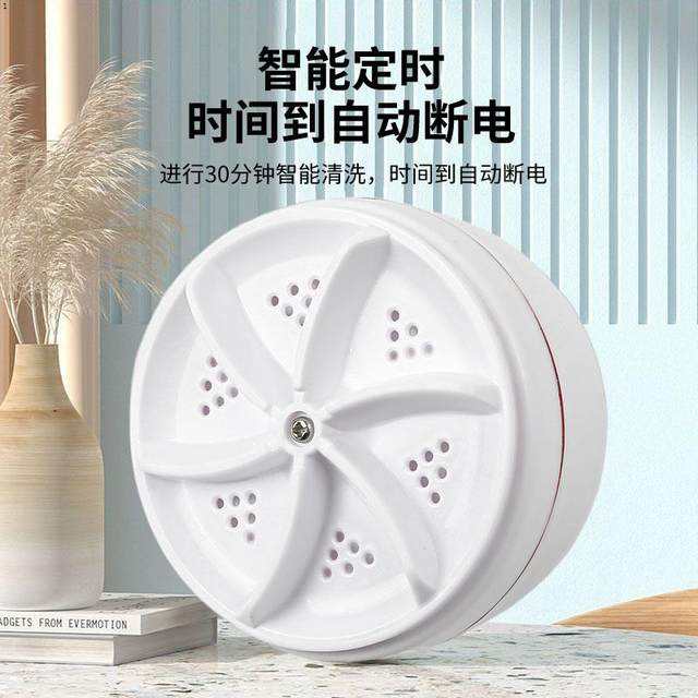 Japanese Seiko Turbine Washing Machine Household Mini Ultrasonic Washer ...