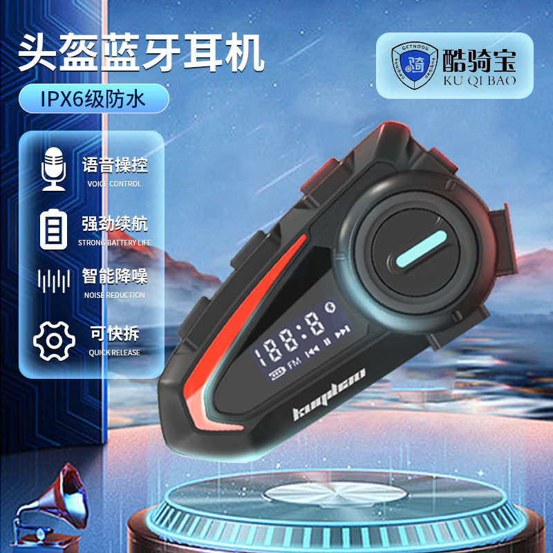 Kuqi bao helmet bluetooth headset review: are motorcycle wireless ...