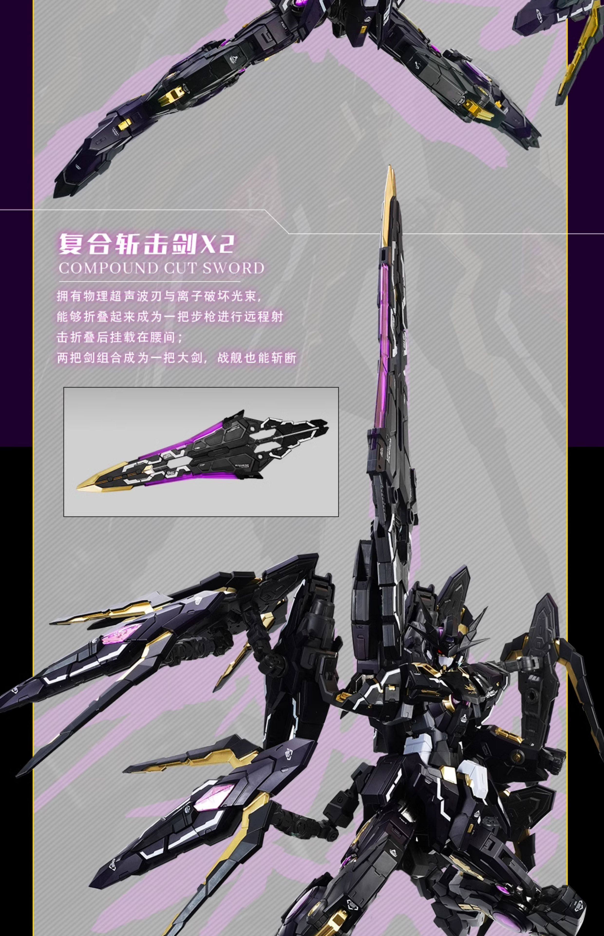 IRON CREATION STAR FALL MODEL KIT