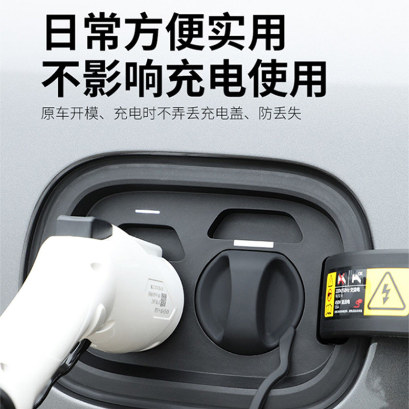 理想L6/L7/L8/L9充电口盖连体防水硅胶保护套，真的能防尘防水吗？-充电口防水-淘宝百科网