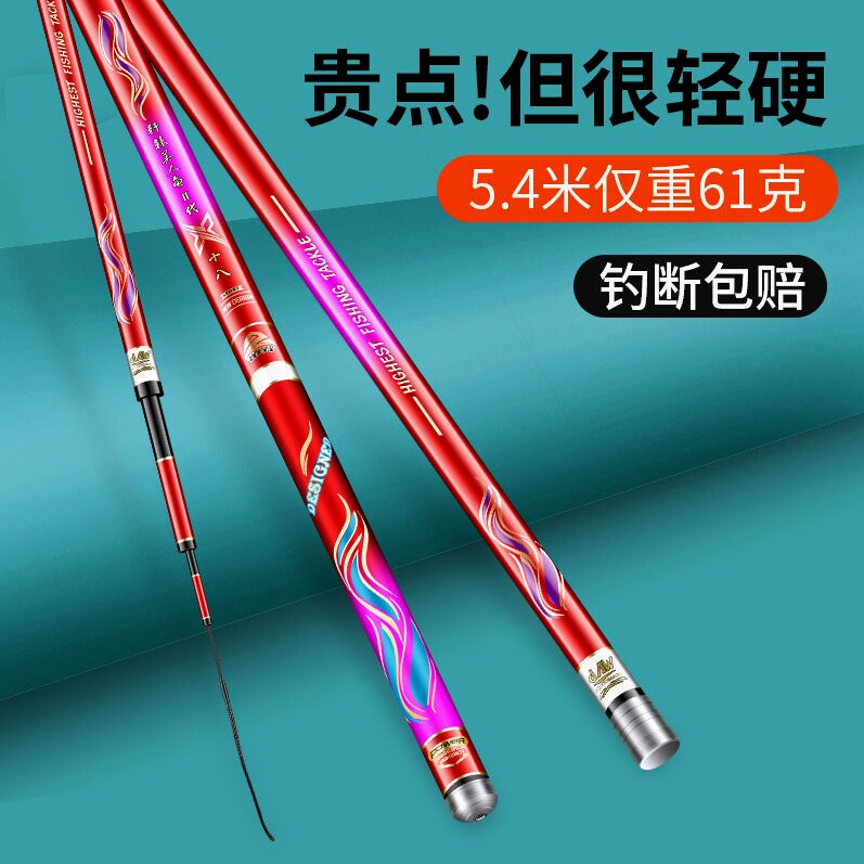 High-end xuanyuan mermaid fishing rod: ultra-light and stiff, handy ...