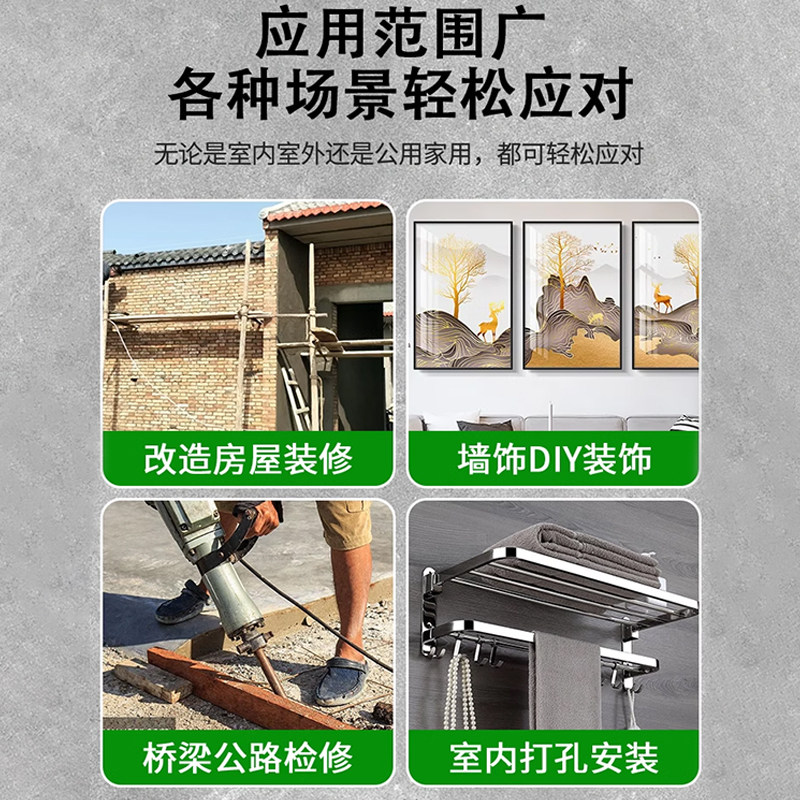 德国日本进口深达威多功能墙体探测仪如何准确检测钢筋、金属、混凝土中的电线？ 墙体探测仪 淘宝好物网 3756