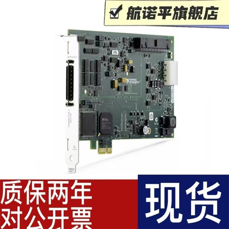 🔬揭秘神器！NI PCIE-6361/6351/6341/6321 多功能I/O设备，数据采集界的“变形金刚”⚡-图文信息/采集卡-淘宝好物网