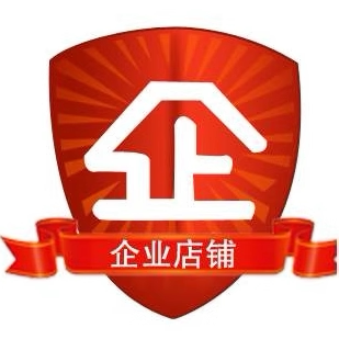 慧芯企业工厂