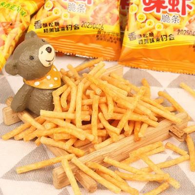 虾条零食独立小包装办公室休闲网红小食品原味膨化零食儿时怀旧