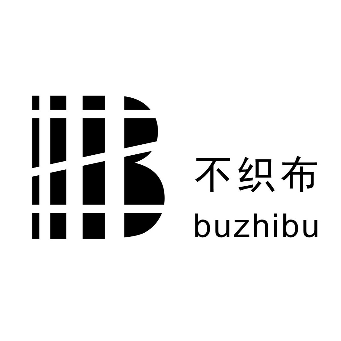 不织布制衣企业店