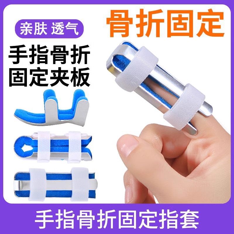 Fractured or sprained your ring finger while eating? this amazing ...