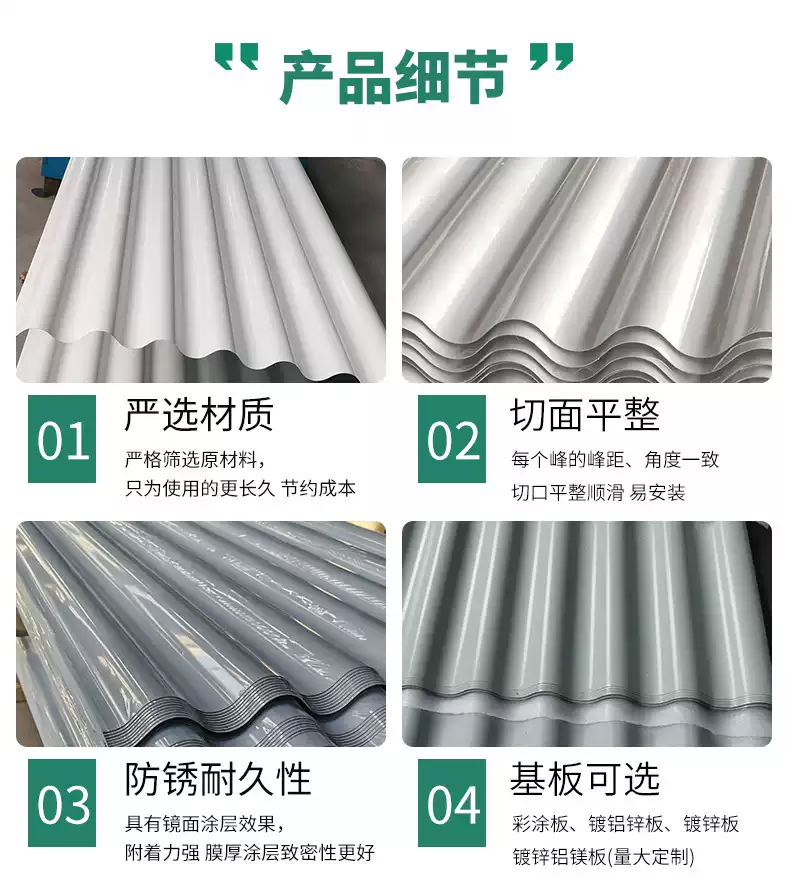 鍍鋅YX32-130-780波浪板 圓弧形樓承鋼板 大波浪彩鋼瓦牆板 建築用鍍鋅牆面板 可客製化波紋鋼板