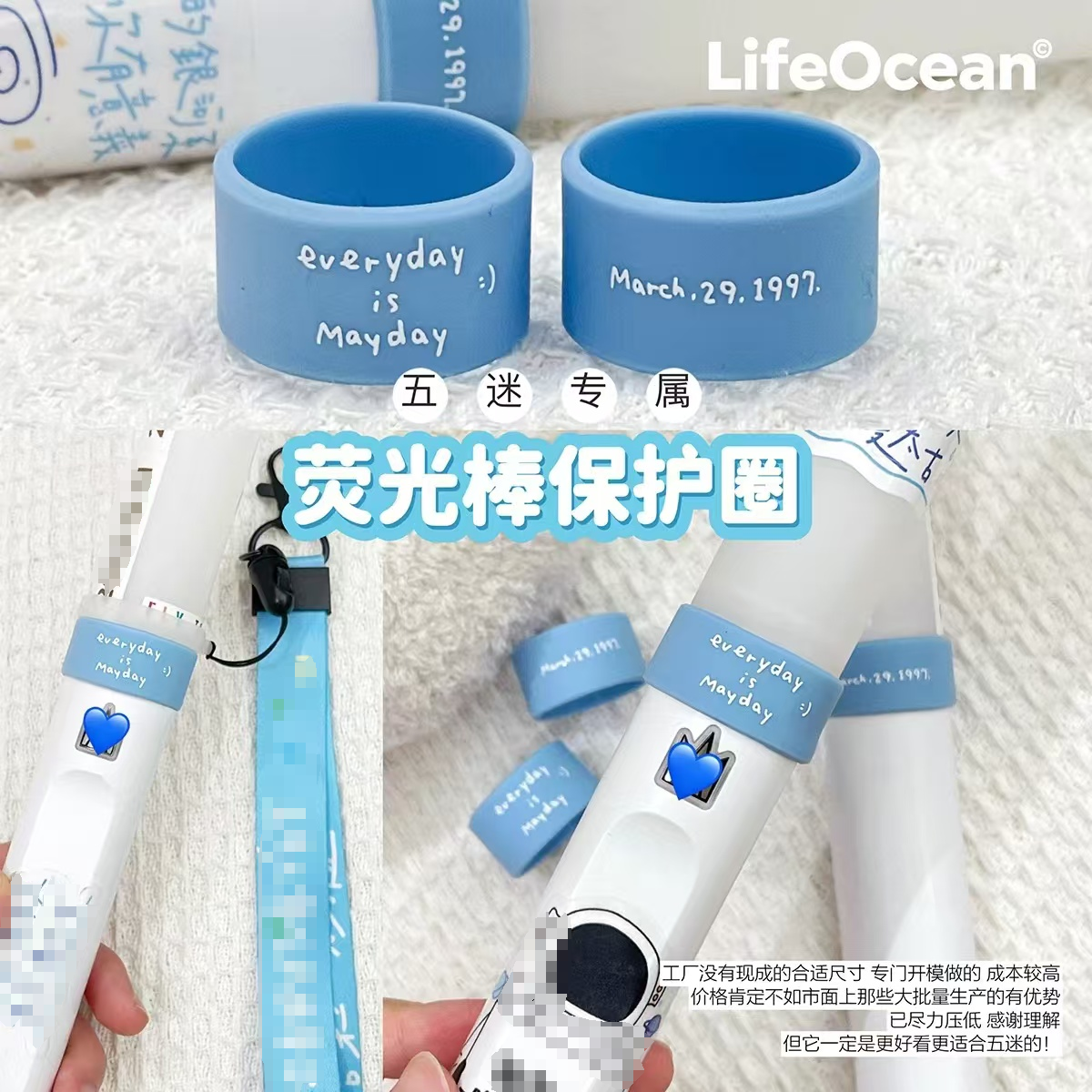 🔥 Diy glow stick protective cover | Make your concert waving safer. 🌈