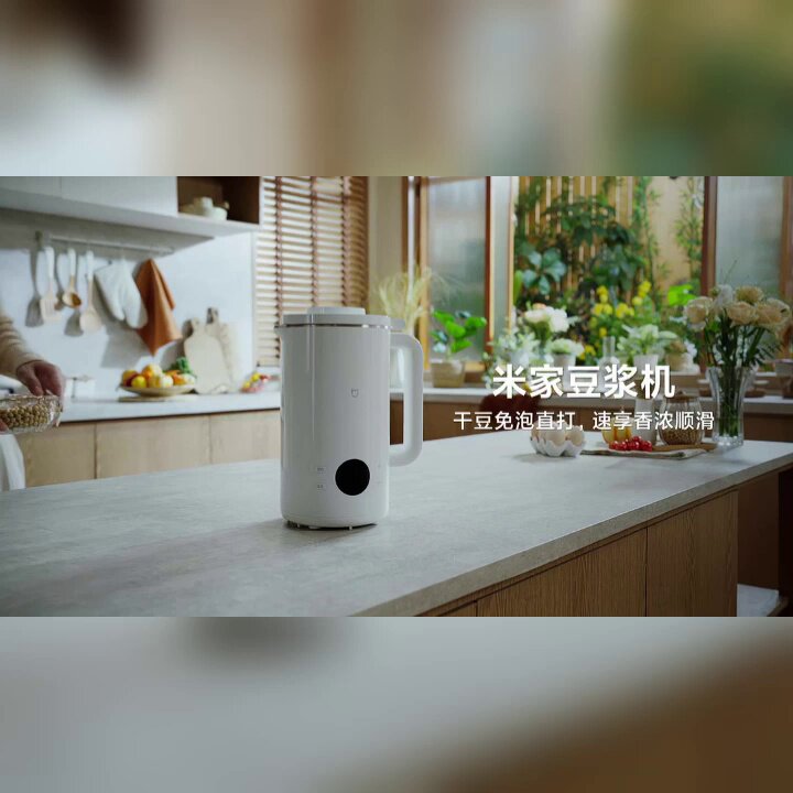 家用打米打粉机的工作原理是高速旋转刀组 瞬时高压破壁技术💡 - 好物爆料 - 淘江湖