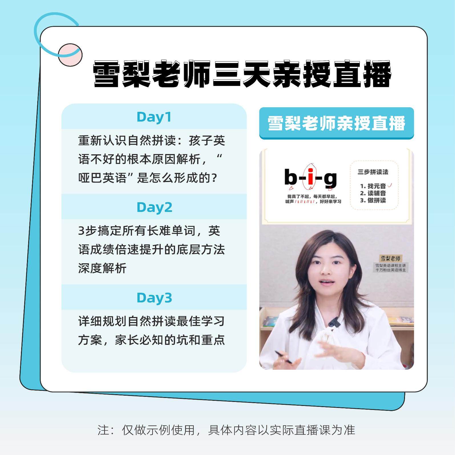 Tmall Genie音标揭秘：如何正确发音？-tmall-淘宝百科网