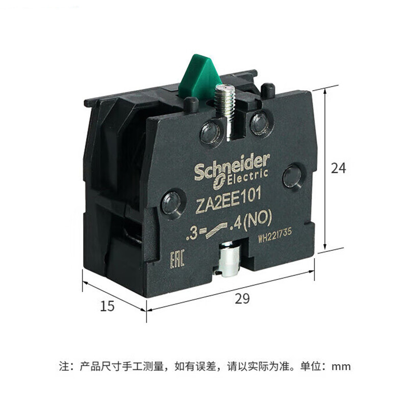 施耐德XA2E触点ZA2EE-102常闭ZA2EE101常开22mm辅助10A触头模块化，如何正确安装与维护？-开关按钮零件-淘宝好物网