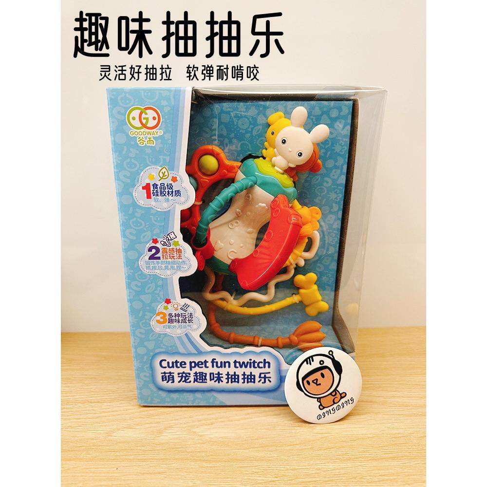 👶 "baby pulling rope hand fine pulling fun 0-1 years old 6 months early ...