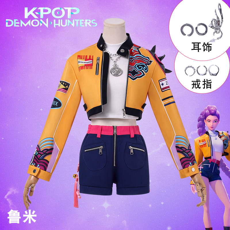 韓流女團K-POP獵魔女團cos服魯米米拉佐依COSPLAY服裝