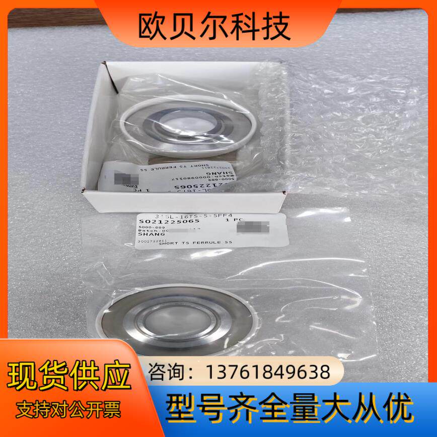 世伟洛克 Swagelok 316L-16TS-S-SFF