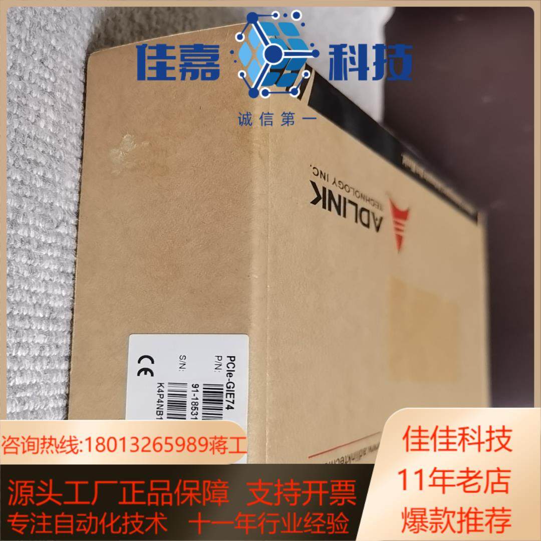 ADLINK 凌華 PCIE-GIE74 原裝正品全新卡