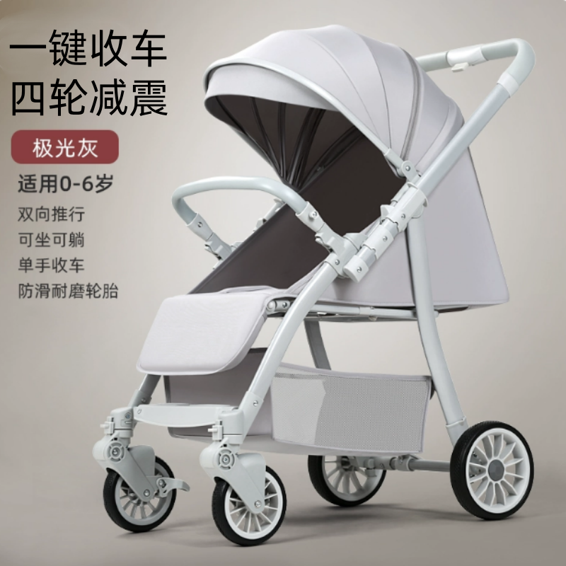 2025 new german-engineered stroller: the ultimate baby travel solution ...