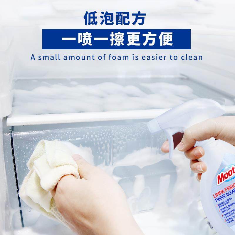 Mootaa膜太冰箱清洁剂测评：厨房清洁神器！去污除味一步到位，连冰箱都变香了！-冰箱除味剂-淘宝好物网