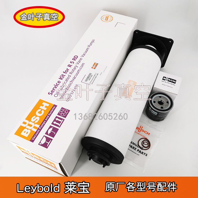 普旭RD0360A排气滤芯RD0240A油雾分离器0532571826过滤器RD0200A-Taobao