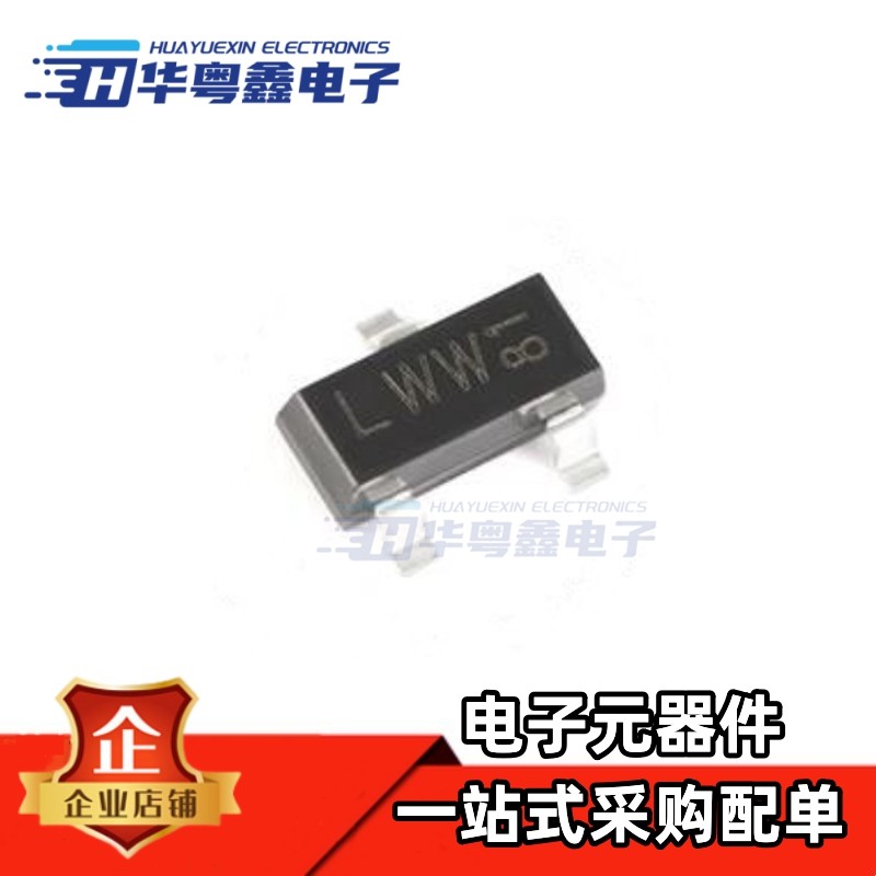 2N7002P,215 SOT-23貼片 N溝道 60V 360mA 場效電晶體MOS 原裝正品