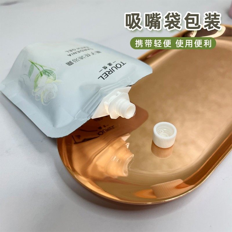 让旅行更安心，让洗护更有爱——途悦栀子花30g旅行套装的居家幸福感_洗发水_淘宝美妆网