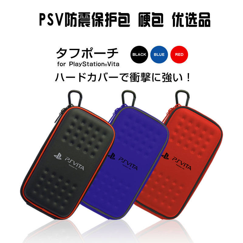 Which psv carrying case is the best? a in-depth review of hard-shell ...