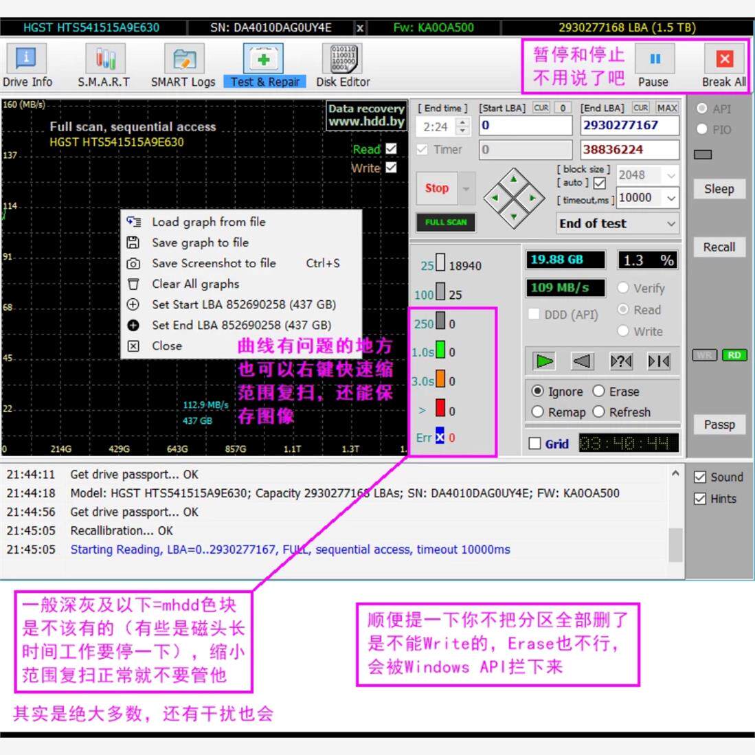 笔记本装硬盘前必用！MHDD硬盘扫描测试软件实测报告_笔记本_淘宝数码网