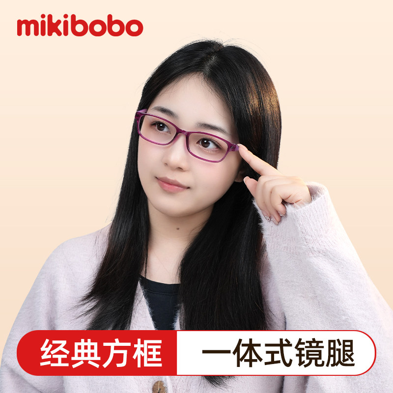 mikibobo轻量化老花眼镜，久戴不累的秘密是什么？-洗衣凝珠-淘宝好物网