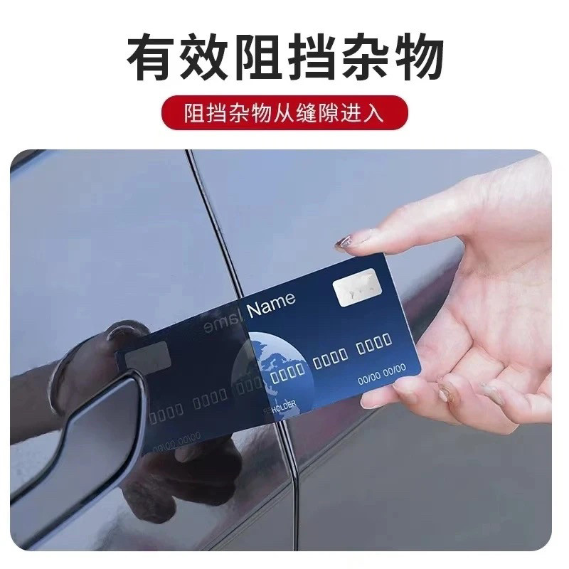 问界M5/M7/M9车门B柱隔音条！智界R7/S7 C柱降噪神器，开车秒变静音房？！-车用密封胶条-淘宝好物网