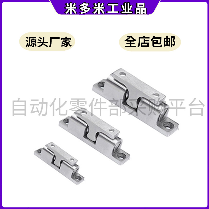 HFW12-L43/50/70 锌合金门碰 碰珠 BCASD43/50/70 球形扣 C-BCASD-Taobao