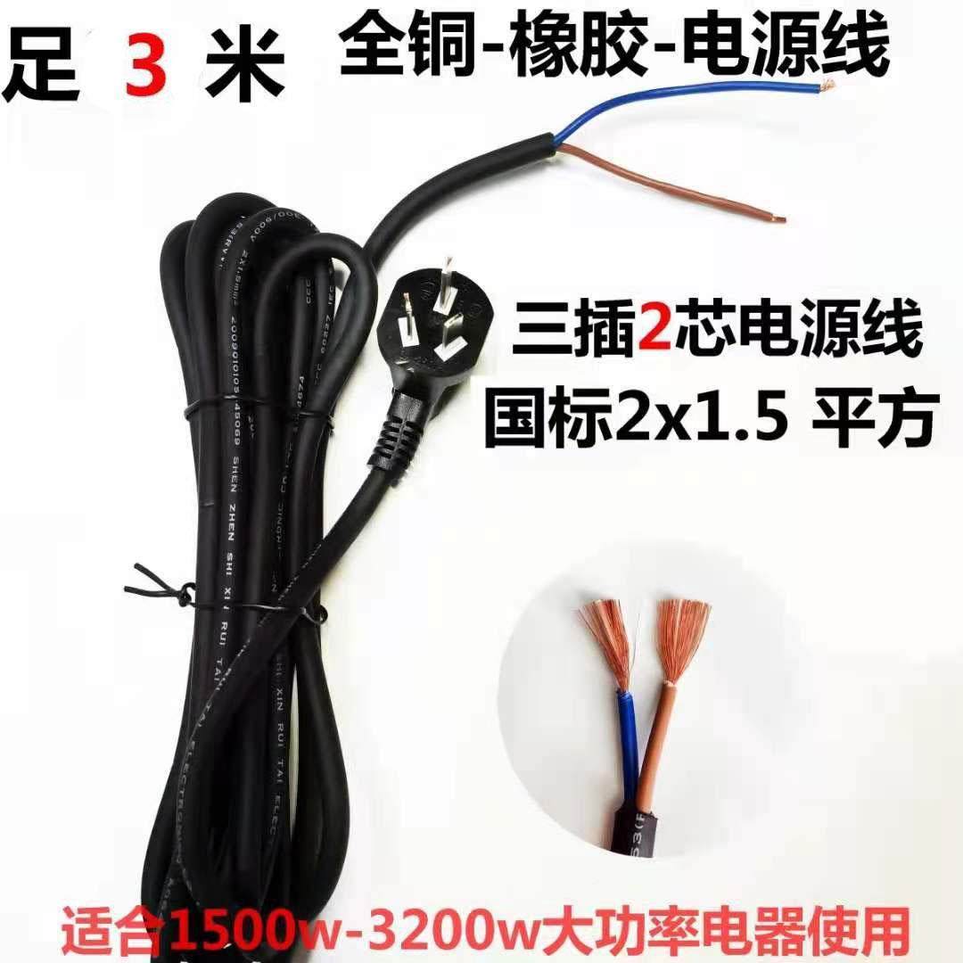 3m hair dryer special power cord, a secret weapon that hairdressing ...