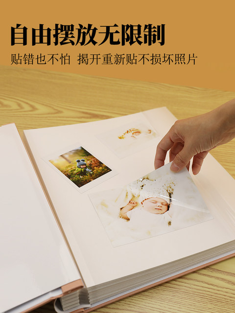 Photo album DIY handmade baby photo album paste album self-pasted ...
