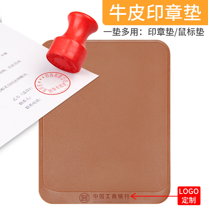 Genuine leather thickened stamp pad: the ultimate tool for bank tellers ...