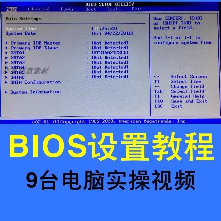 omen笔记本如何进入BIOS设置？-商品-淘宝百科网