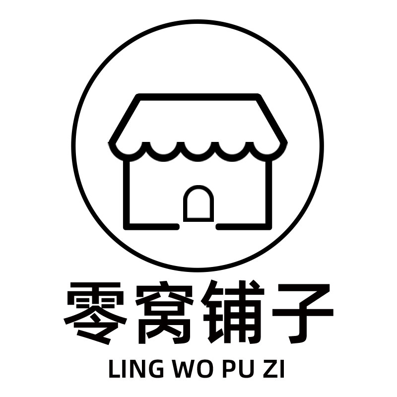 零窝铺子旗舰店