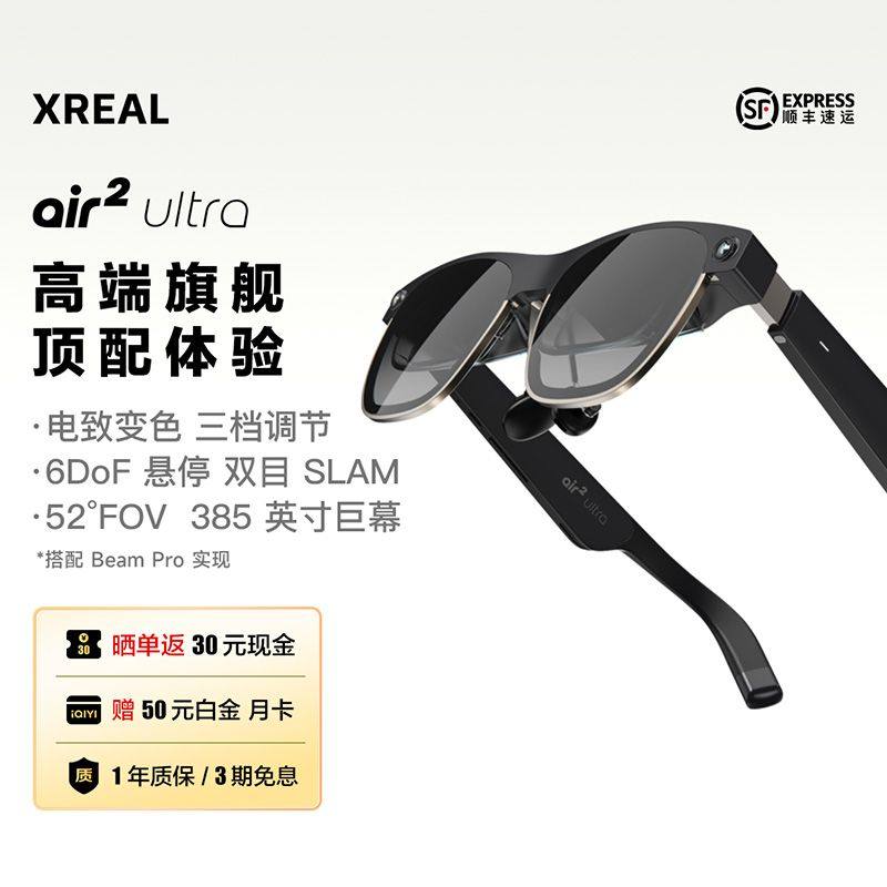 The new favorite of ar glasses for 25 years! in-depth experience of ...