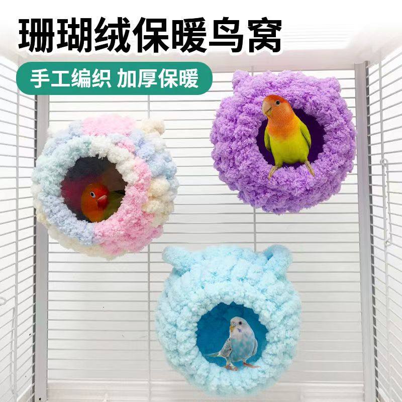 A must-have heattech handy gadget for pet parrots! 🏠 🐾