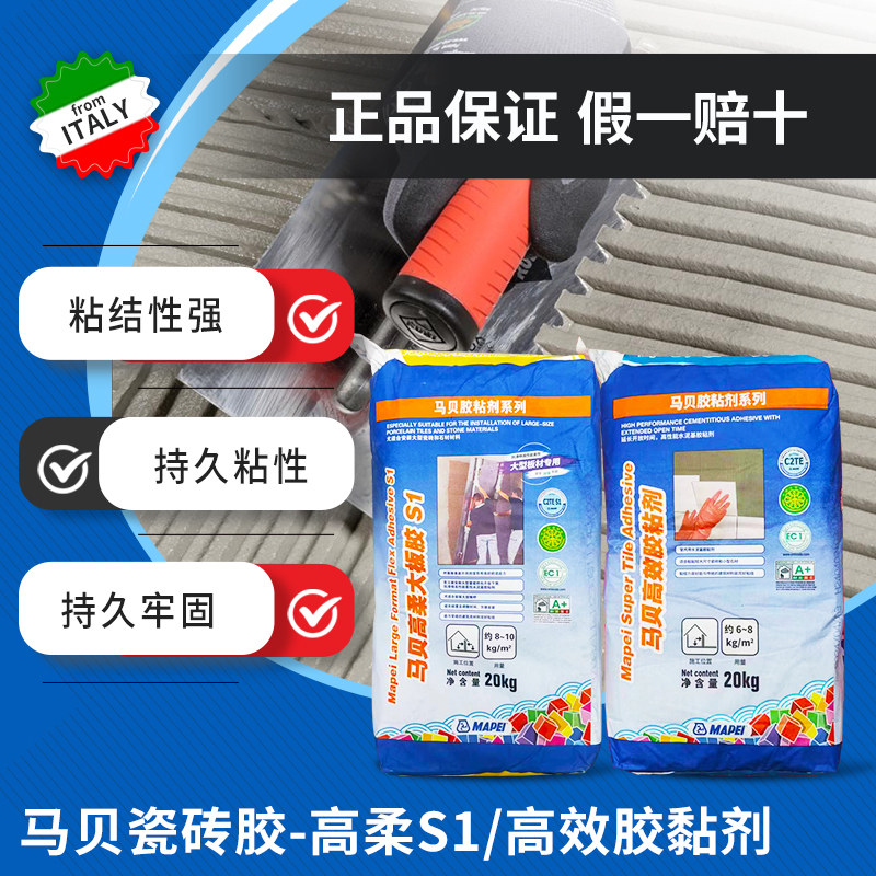 Mapei tile adhesive c2tes1: the ultimate solution for slate paving? the ...
